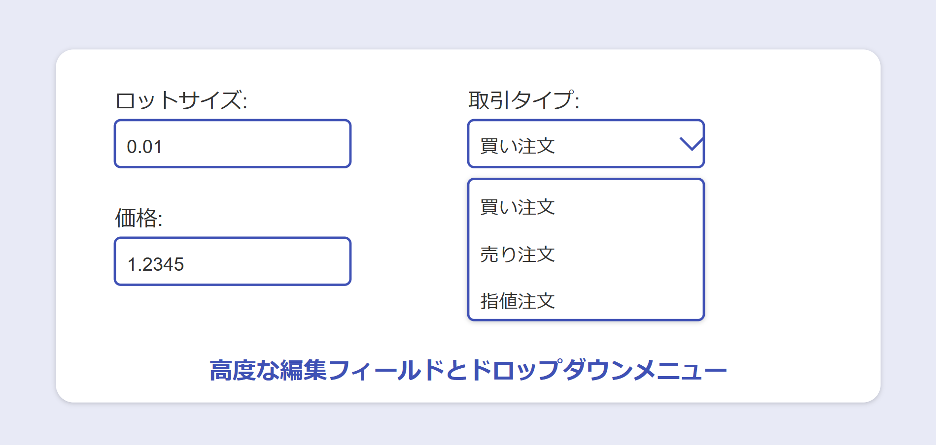MQL5でGUIパネルを作成する方法 | ワンダフルFXライフ